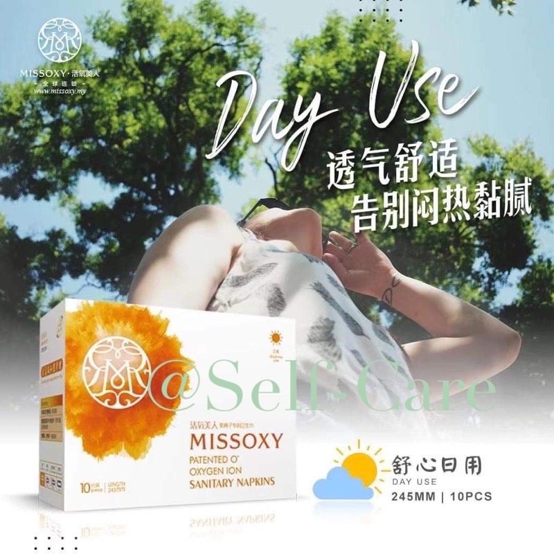 【ORIGINAL New Packing EXP 01/2029】活氧美人日用卫生巾 Missoxy Day Oxygen Sanitary ...