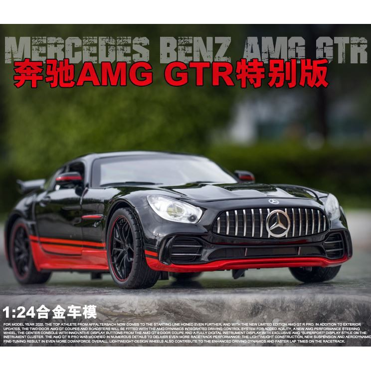 🔥 SH88 1:24 Mercedes Benz GTR AMG DIECAST Vehicle Sound Light Pull Back ...