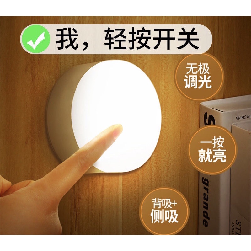 LED Smart Night Lights Battery Power Wireless Touch Sensor Wall Lamp ...