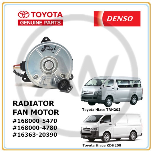 Toyota Hiace Van KDH200 TRH203 Radiator Aircond Cooling Fan Motor ...