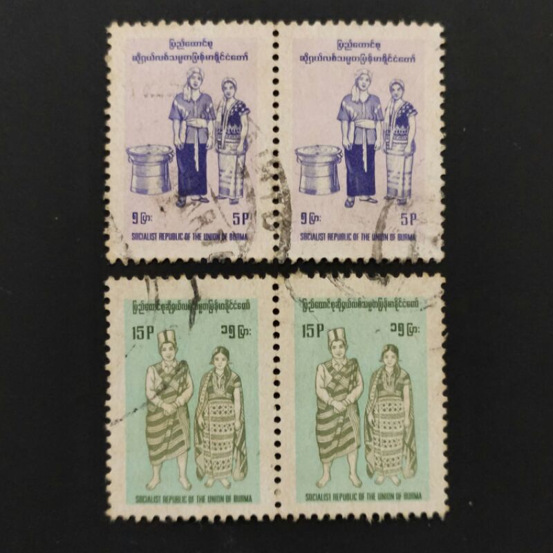 1974 Stamp Myanmar-Burma-In Vertical Pair-Unique Used Stamp-Costumes ...