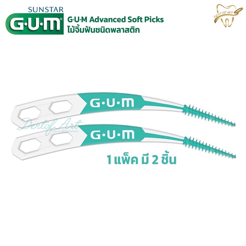 soft Toothpicks Silicone Gum picks advanced sunstar Plastic Interdental ...