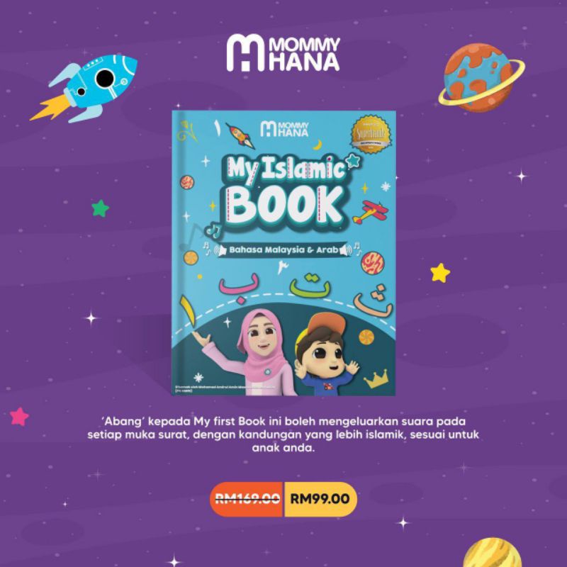 MY ISLAMIC BOOK MOMMYHANA BUKU INTERAKTIF BUKU BERBUNYI READY STOCK ...