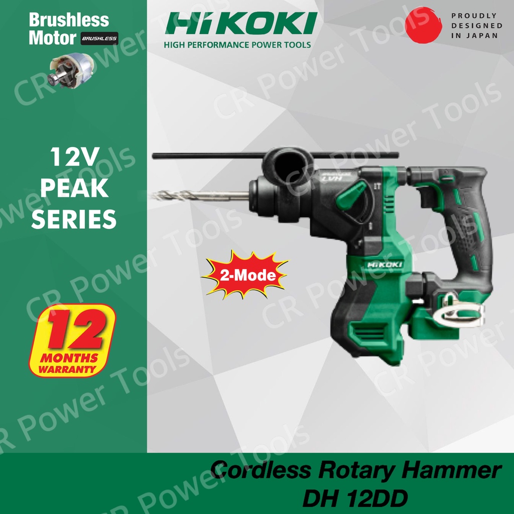 HIKOKI CORDLESS ROTARY HAMMER DH12DD SOLO/SET | Shopee Malaysia