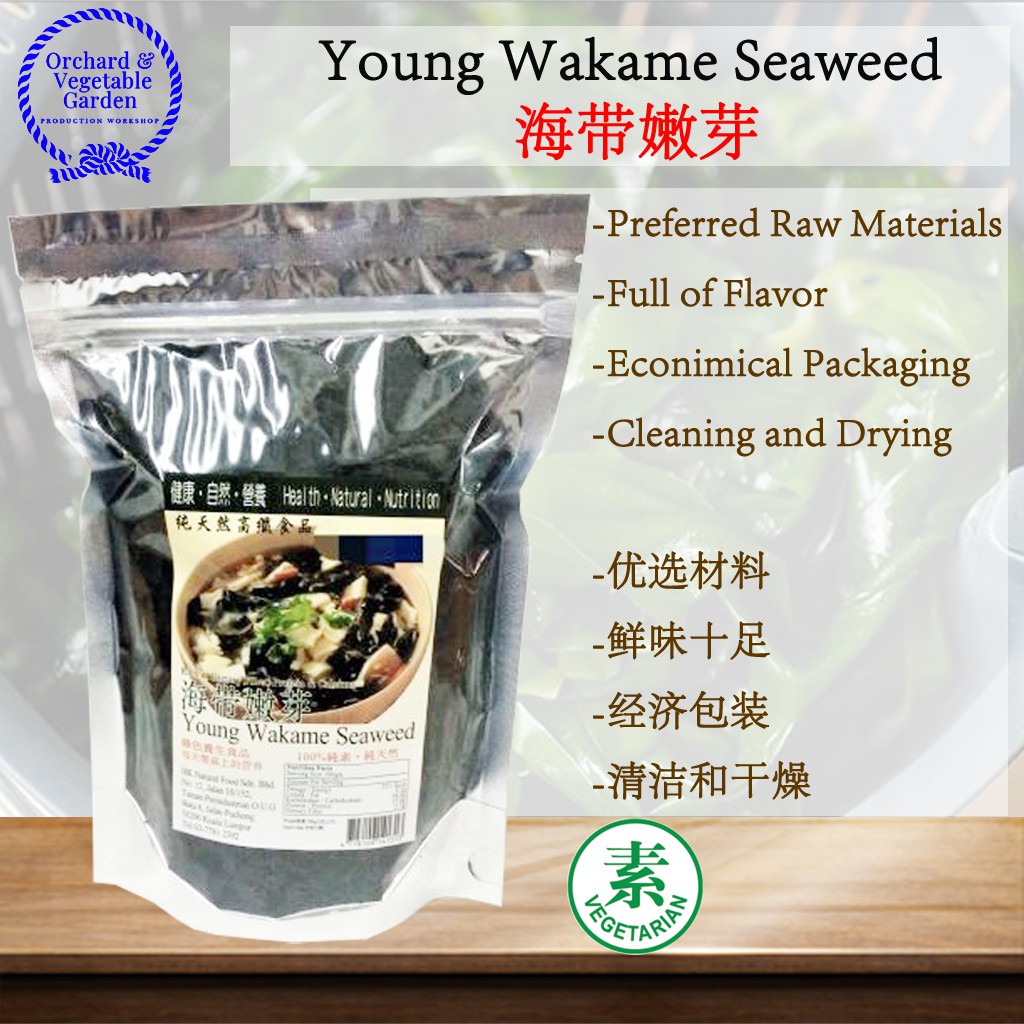Young Wakame Seaweed 海带嫩芽 100g (Health Fresh) 海苔 紫菜 海带芽 | Shopee Malaysia
