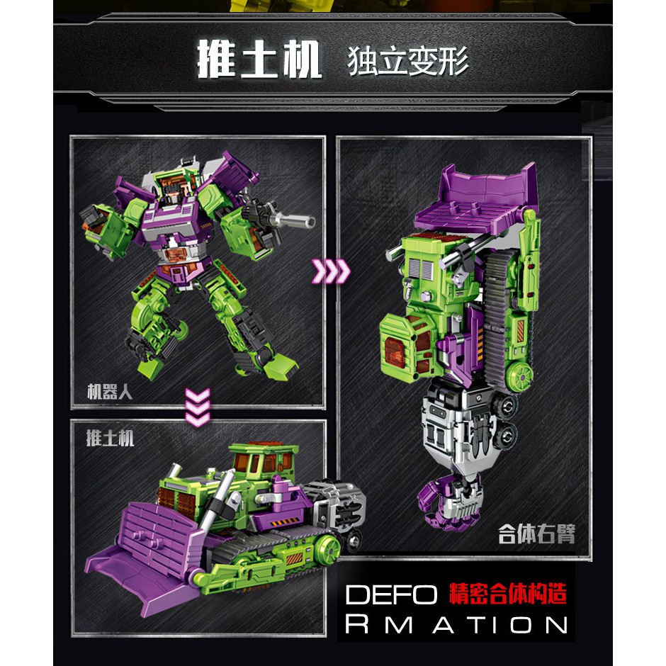Transformers NBK Devastator Super Large Hercules Robot Model Toy 变形金刚 ...