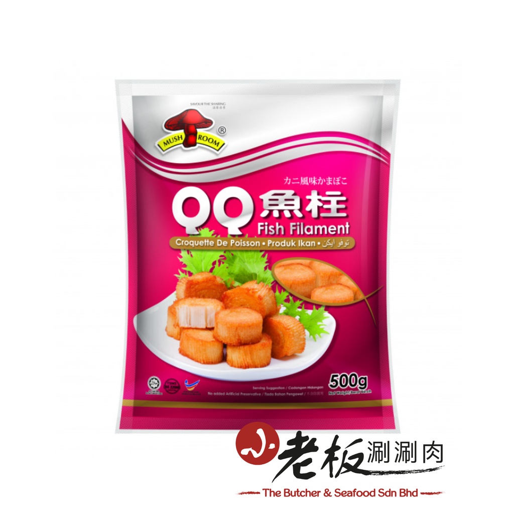 MUSHROOM QQ FISH FILAMENT | 蘑菇牌QQ鱼柱 | Shopee Malaysia