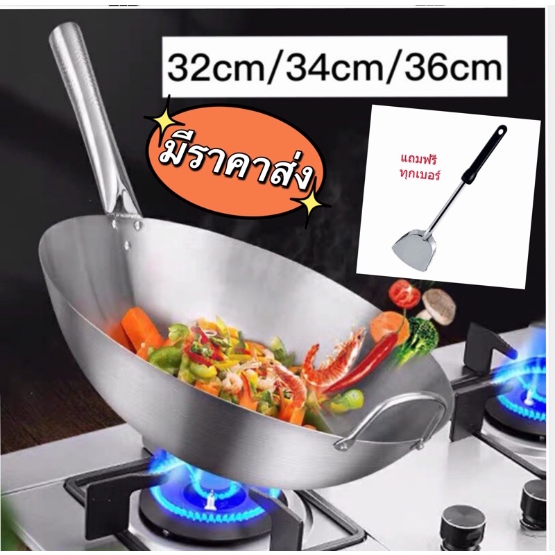 Stainless Steel Wok Good Quality Deep Size (32CM/34CM/36CM)Free 1pc Turner | Shopee Malaysia