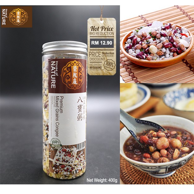 House of Nature - Mixed Grains Congee 400g 崇然庭 - 14种五谷杂粮八宝粥 400g ...