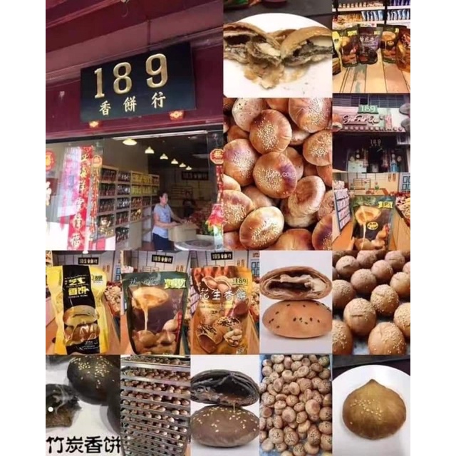 189 Gunung Rapat Heong Peah 怡保昆仑喇叭驰名189香饼 | Shopee Malaysia