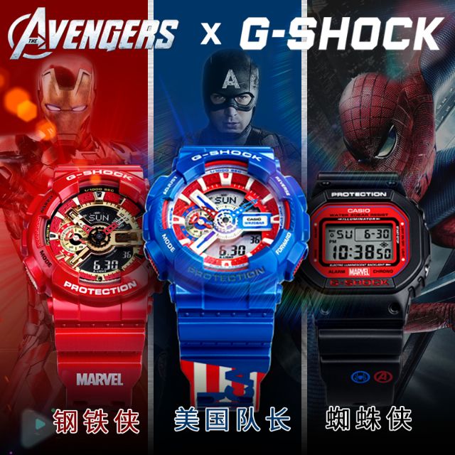 Gshock Marvel X Avengers💯 Iron man Editions Captain America Spider man ...