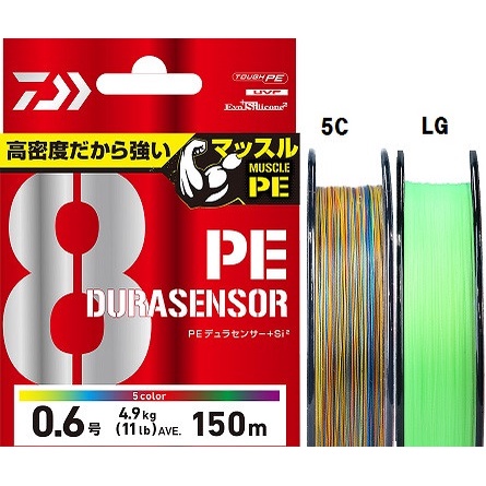 Daiwa Fishing Line UVF PE Dura Sensor X8Braid+Si2 Braided Line 150M Lime Green 5 Color | Shopee ...