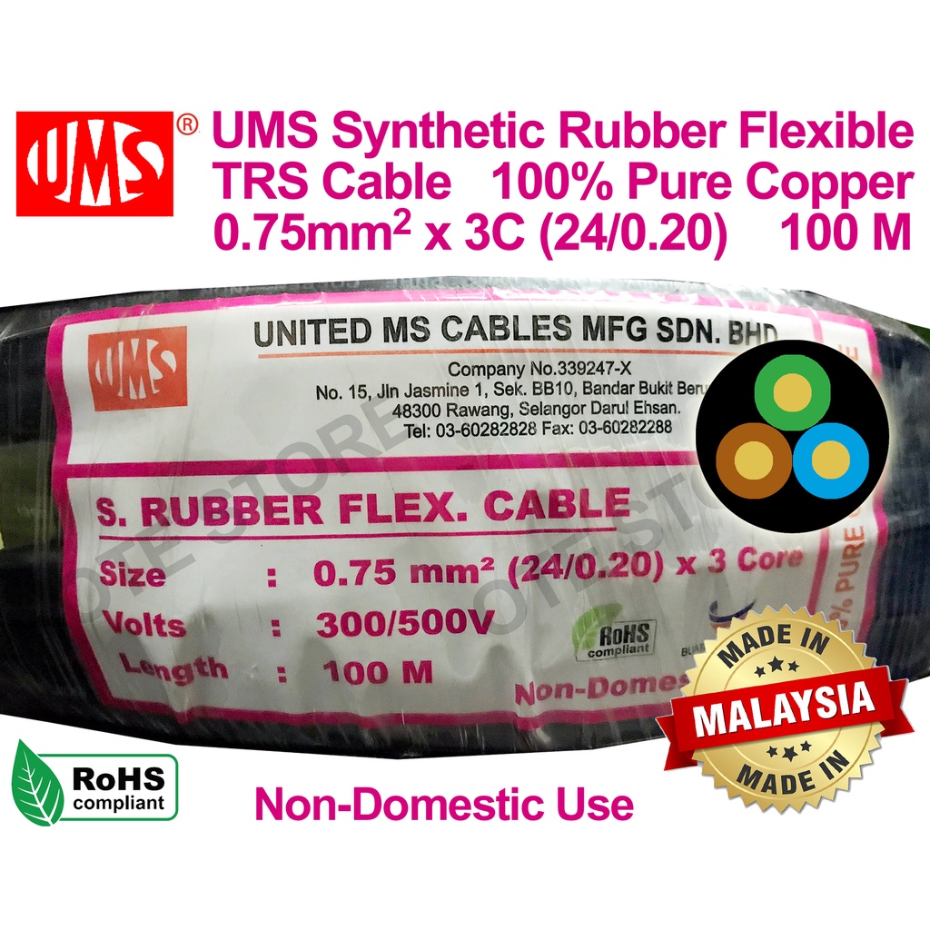 UMS 0.75mm x 2C / 3C TRS Synthetic Rubber Flexible Cable Wire 100% Pure ...