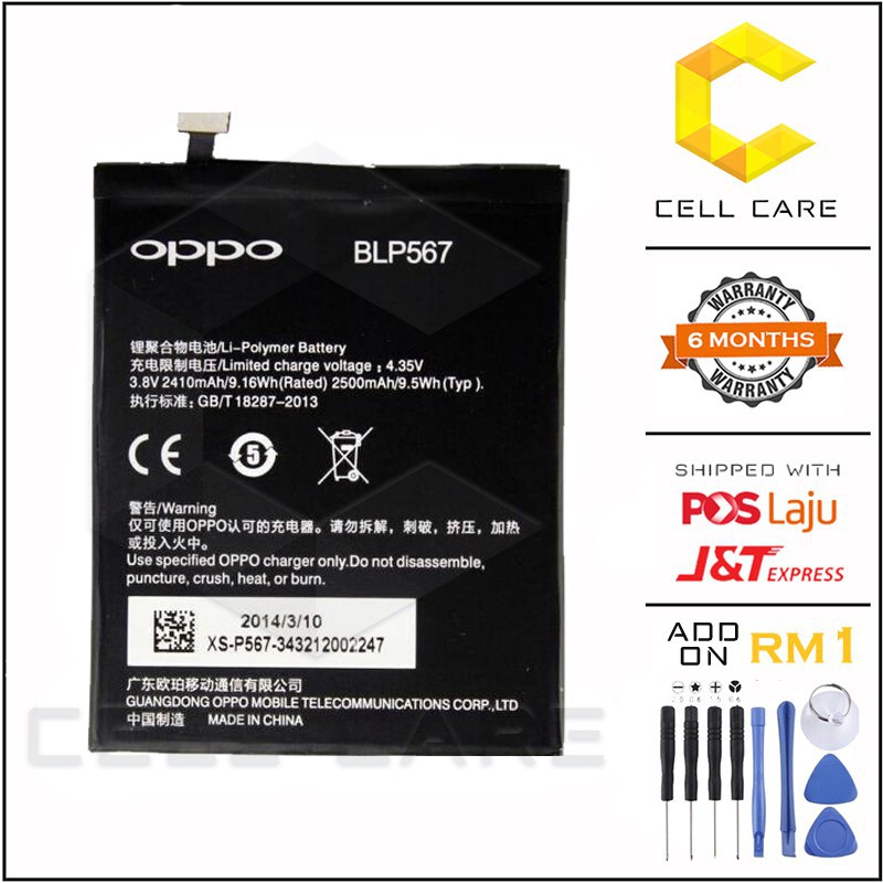 CellCare OPPO FIND 7 7A F1S N1 MINI R1 R3 R7 PLUS R1X X909 NEO 5S 7 9 A37 A77 BATTERY | Shopee ...