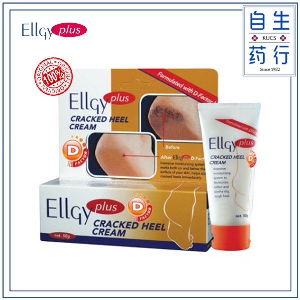 Ellgy Plus D Factor Cream (50g) | Shopee Malaysia