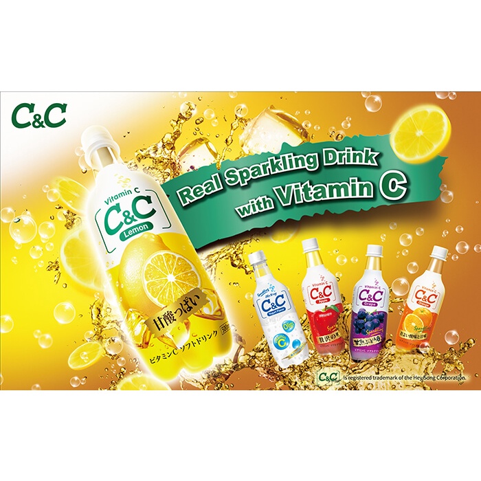 (Halal) Hey Song C&C Sparkling Drink (黑松果汁气泡水) | Shopee Malaysia