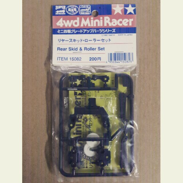 Tamiya Mini 4WD Rear Skid & Roller Set 15082 [RARE] | Shopee Malaysia