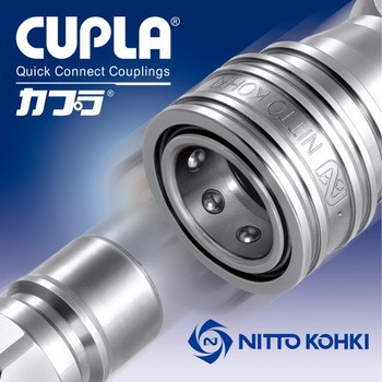 💯 NITTO KOHKI QUICK CONNECT PNEUMATIC AIR COUPLER (MADE IN JAPAN) | Shopee Malaysia