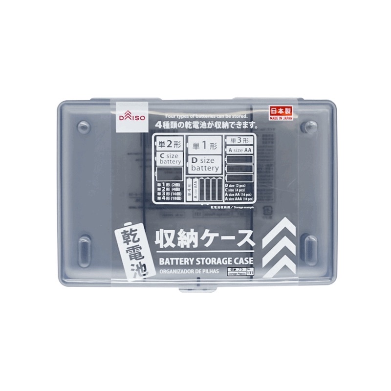 Daiso Battery Storage Case | Shopee Malaysia