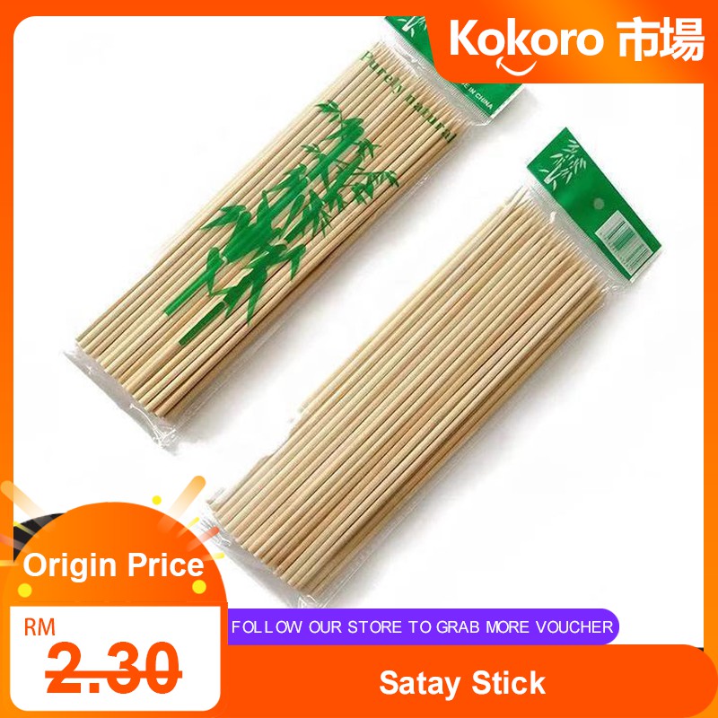 Kokoro - Bamboo Skewers / Bamboo Stick / Satay Stick / Satay Skewers ...