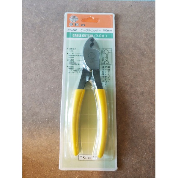 6"/150mm 8"/200mm PEMOTONG GUNTING KABEL/Wire cable cutter | Shopee ...