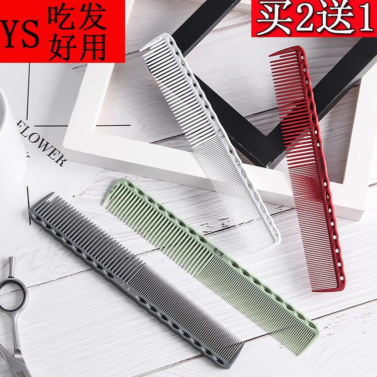 Spot Professional hairdressing comb 4-color haircut comb anti-static ...