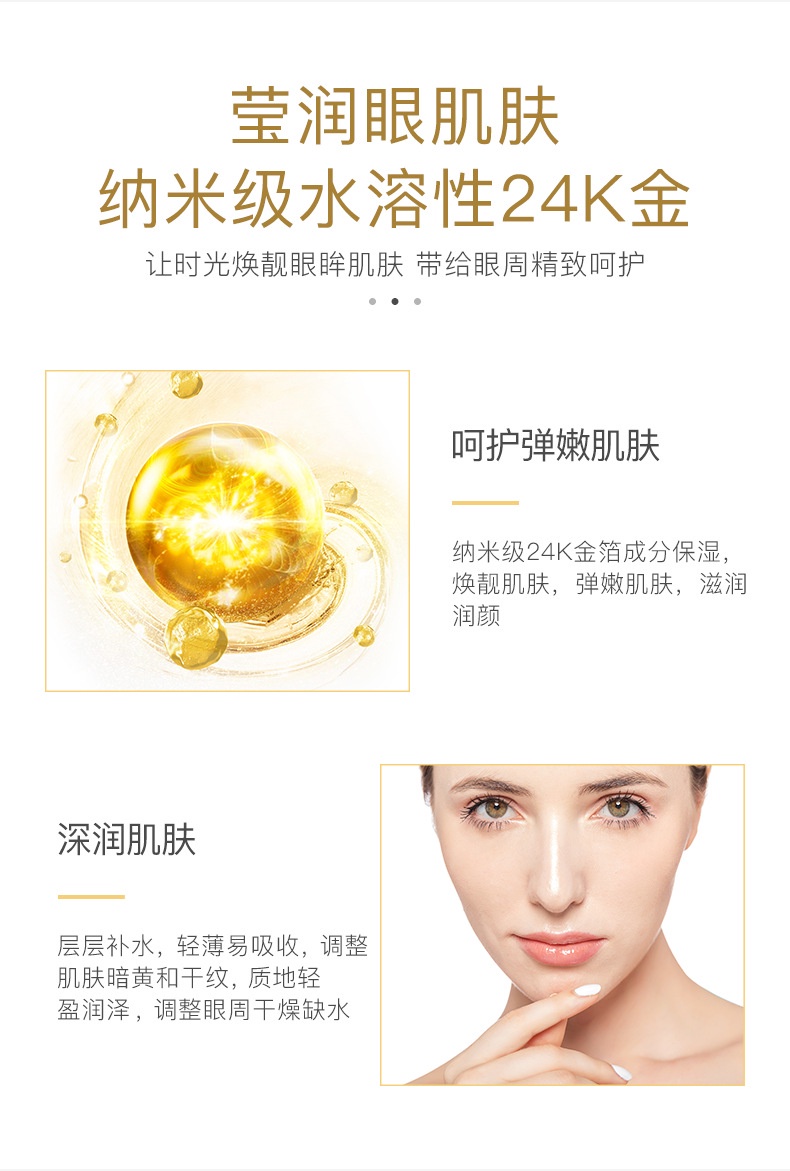 ROREC VEZE Beautecret Gold Moisturizing Eye Mask Moisturizing ...