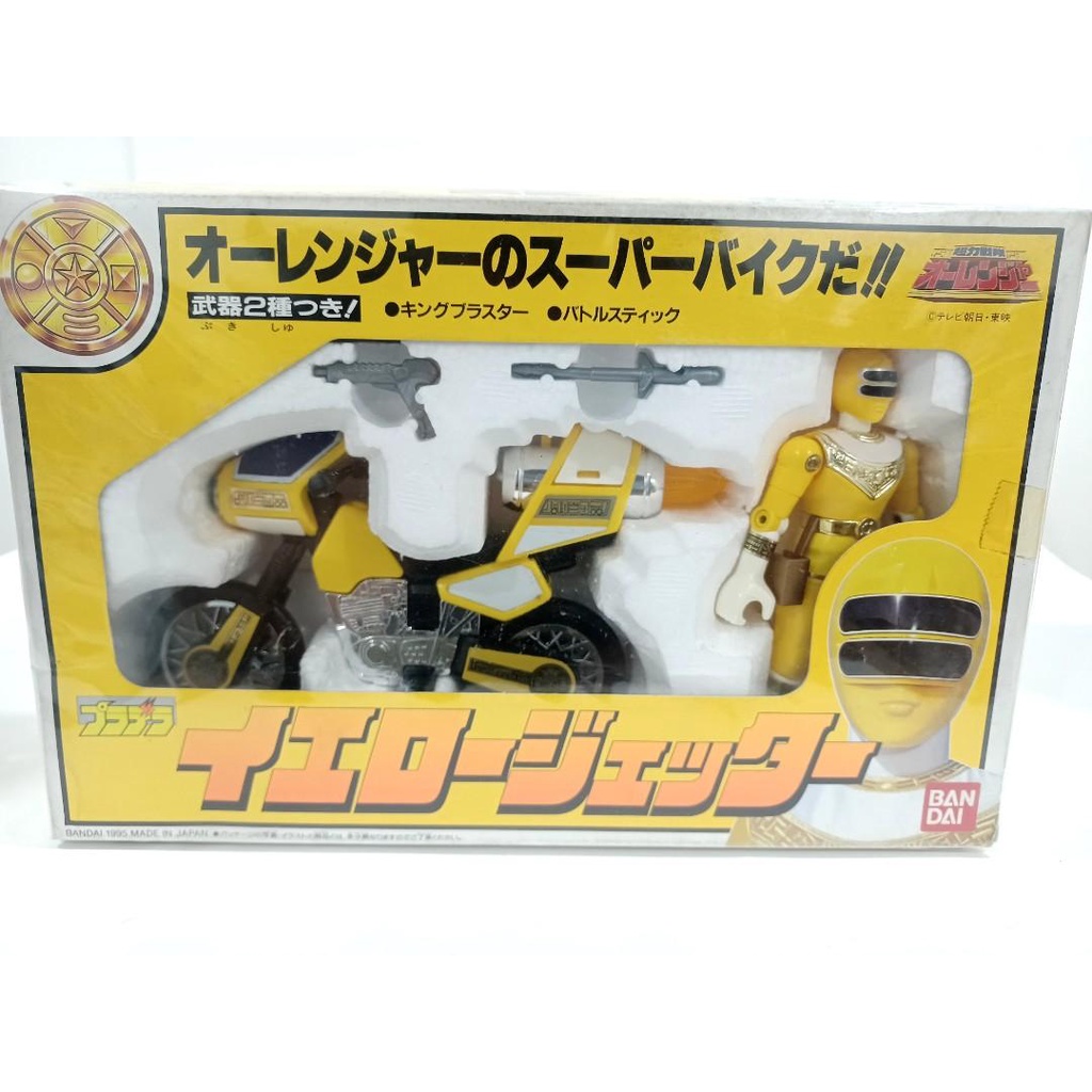 Promotion!!!Vintage Power Ranger yellow OH Ranger like new 1995 made in ...