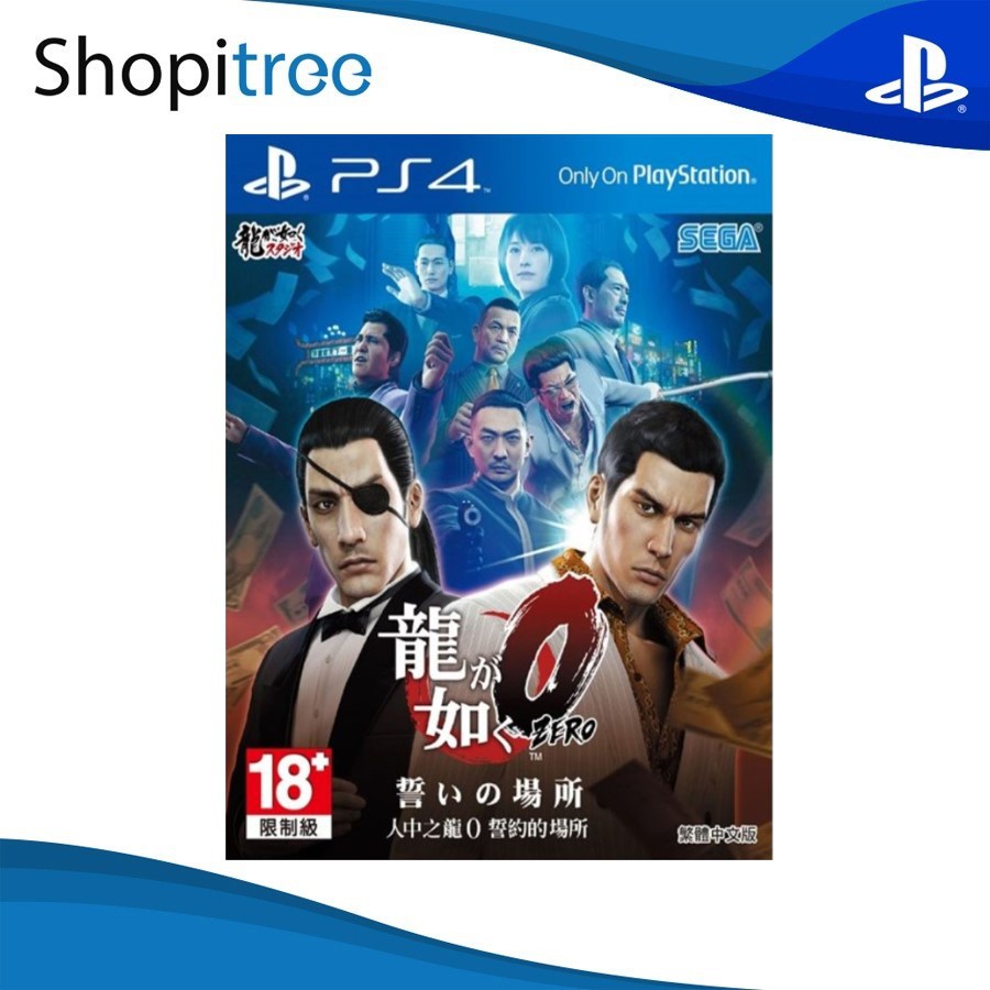 PS4 Ryu ga Gotoku Zero: Chikai no Basho (Japanese) | Shopee Malaysia