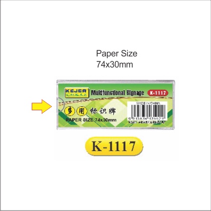 A3/A4 Clear Document Casing Display Paper Holder. Menu Holder K-1130, K ...