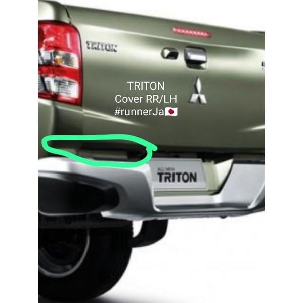 TRITON 2015-2018 Cover Rear Bumper | Shopee Malaysia