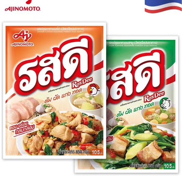 Thailand Ajinomoto Rosdee Pork/Chicken Seasoning 泰国调味猪/鸡精粉 | Shopee ...