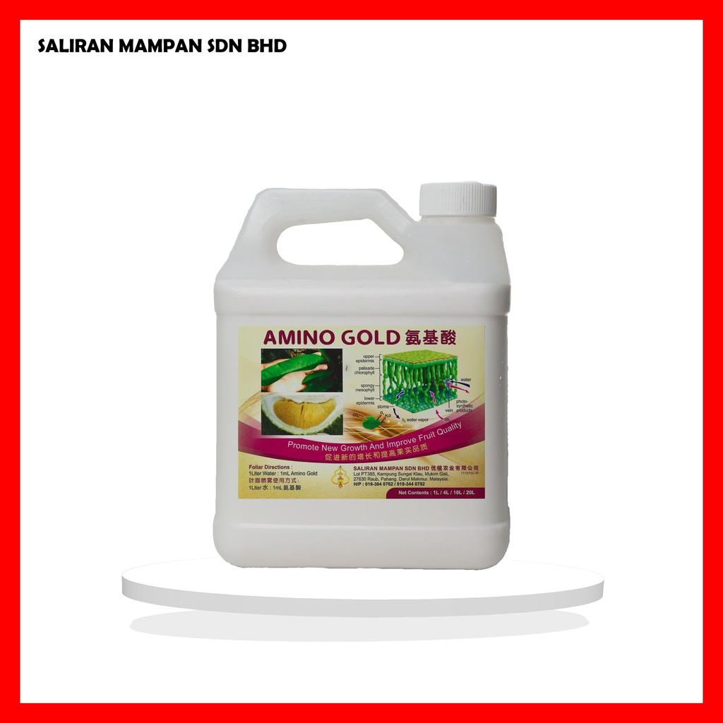 Amino Gold 4L - Saliran Mampan (East Malaysia cannot be delivered ...