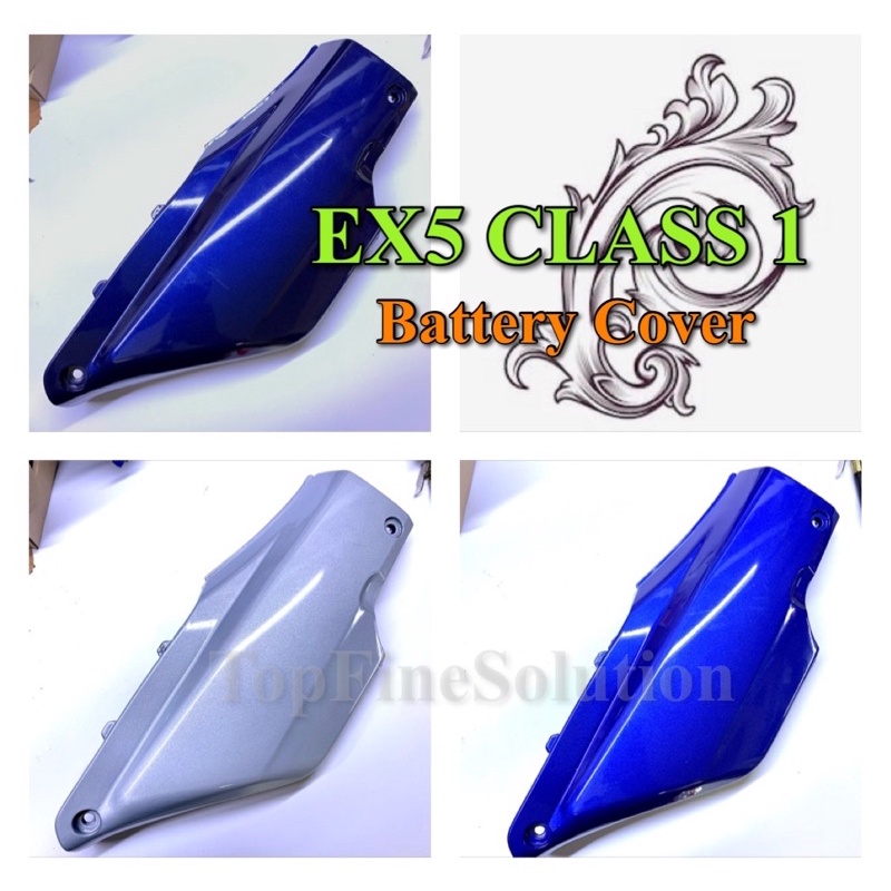 EX5 Class 1 Battery Cover/Side Cover | Shopee Malaysia