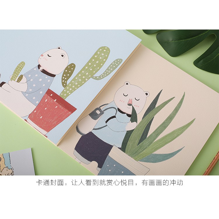 Cute Bear Arts Sketchbook For Primary/Secondary Students (21cm*28cm ...