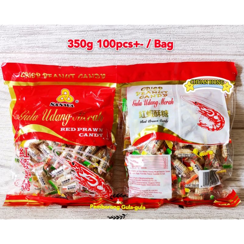 Sanwa Red Prawn Candy Gula Udang Merah 350g / 700g | Shopee Malaysia