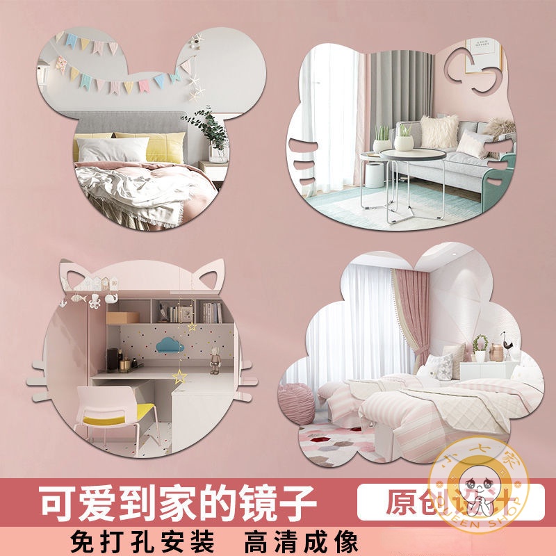 DIY Acrylic Soft Mirror Dressing Mirror Cartoon Animal Shape Mirror ...