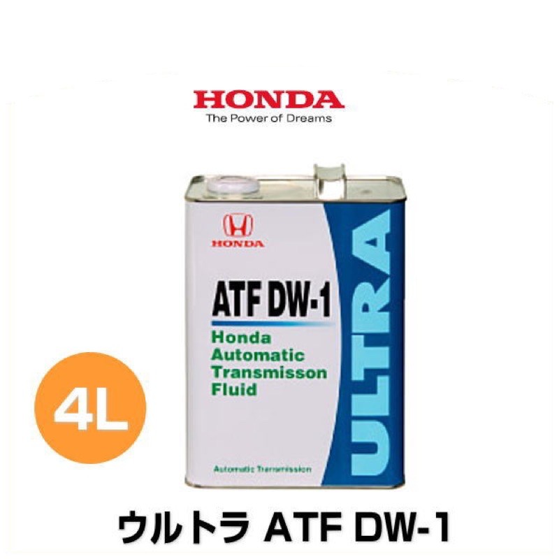 08266-99964 Honda Ultra DW-1 ATF gear oil (4 liter) | Shopee Malaysia