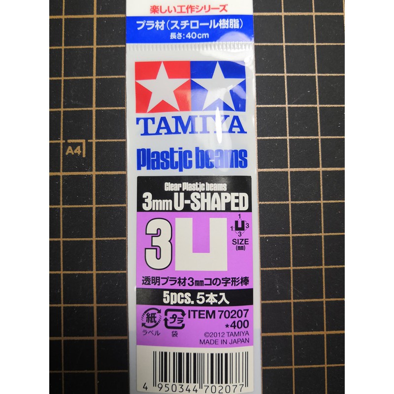 Tamiya (70207) 3mm U shape beams (Clear, 5 pcs) | Shopee Malaysia