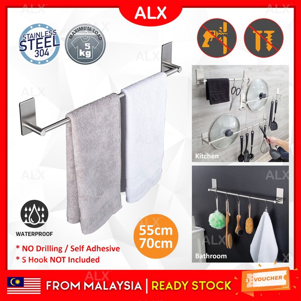 ALX No-Drill 55/70cm 304 Stainless Steel Bathroom Towel Rags Rack ...