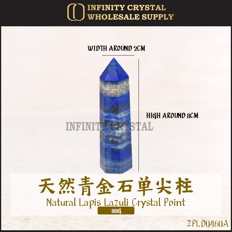 Natural Lapis Lazuli Crystal Point / Office Decoration / Crystal ...