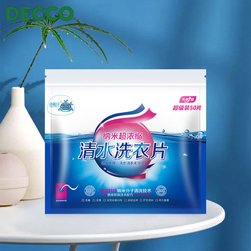 Decco Buy 1 Free 1 Nano Softening Protective Clothing Concentrated ...