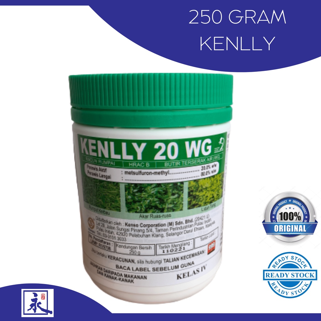 Kenlly | Racun Rumpai | Anak Kayu | Rotan | 250Gram | Shopee Malaysia