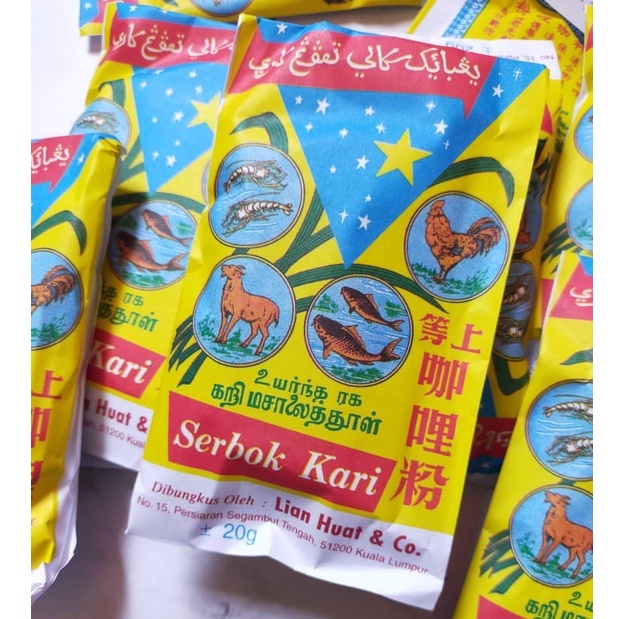 REMPAH GULAI MASAK CAP BUNGA ROSE ROS MASAK GULAI TRADISI TERENGGANU ...