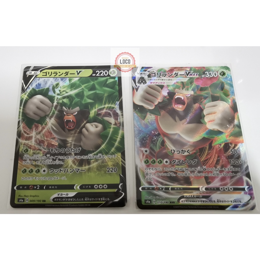 Pokemon Tcg Rillaboom V & Vmax Set Japanese Card Rebel Clash Booster ...