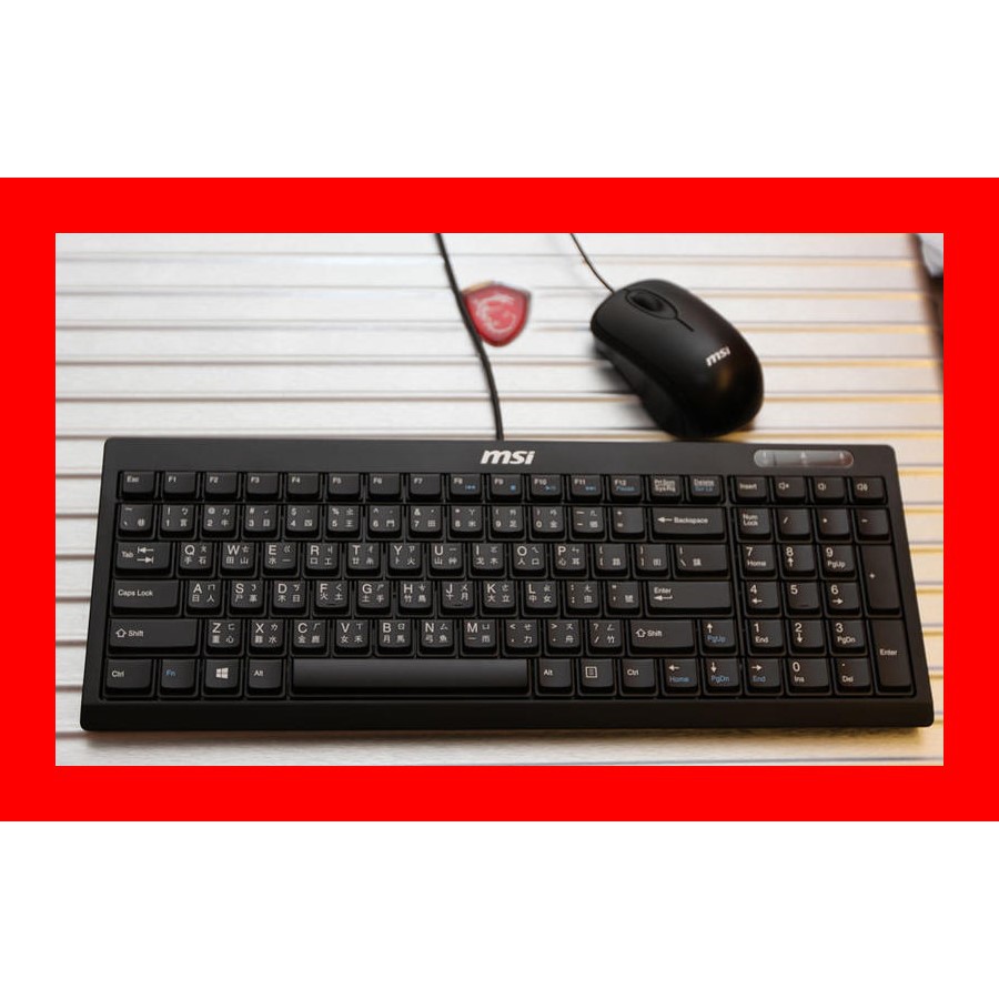 MSI Random Keyboard Mouse Set KU1019+MSU1117 Red Frame Technology ...