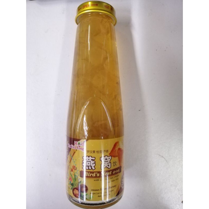 Bu Yick Fong bird's nest Drink With luohanguo, longan and aloe vera ...