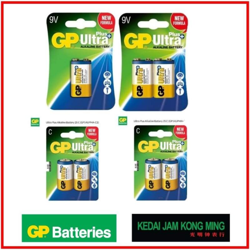 GP BATTERY 2S D/C ULTRA PLUS ALKALINE/GP ULTRA PLUS ALKALINE 9V BATTERY ...