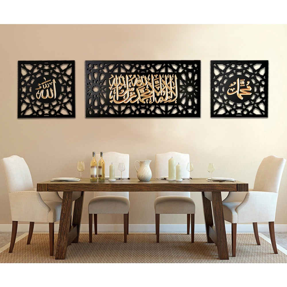 LARGE 2ft x 4ft LAILAHAILLAH ISLAMIC art 3D DESIGN KHAT ISLAMIC. ARABIC ...