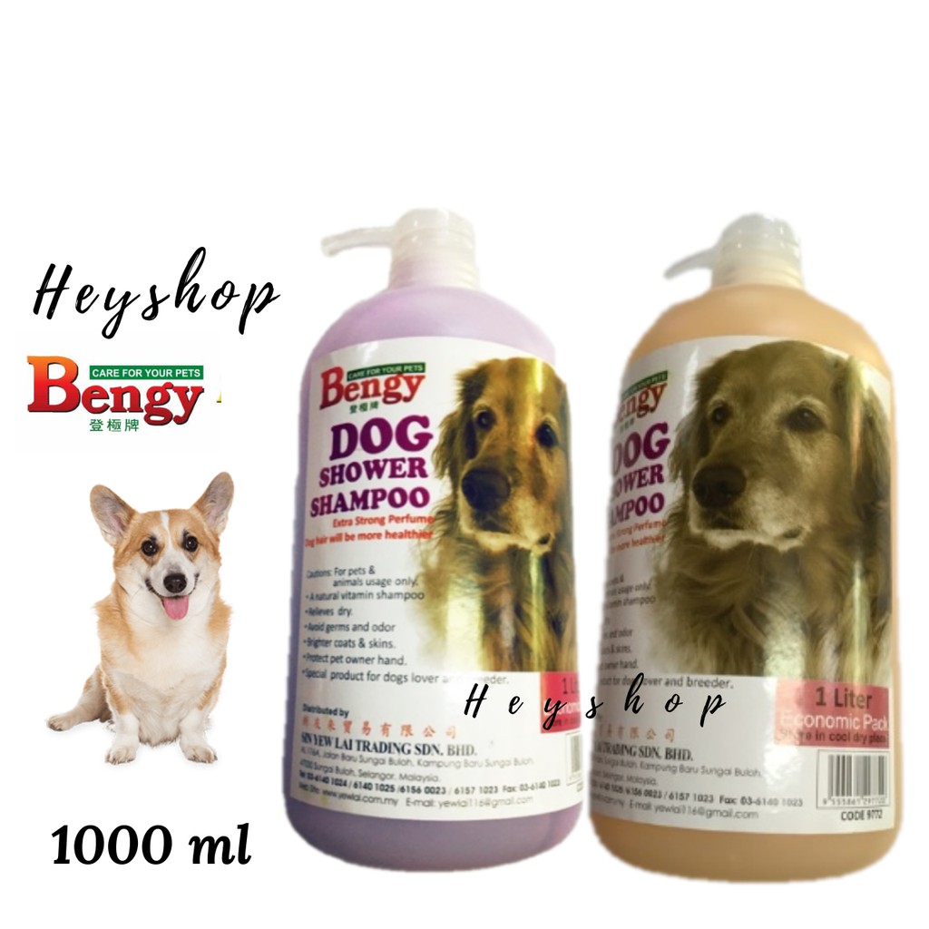 Bengy Dog Shower Shampoo 1000ml | Shopee Malaysia